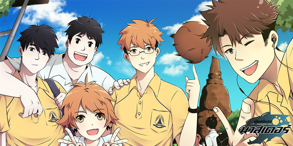 อ่านการ์ตูน The Animal Master The Animal Master แปลไทย ฟรี